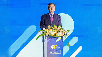 ETS Hosts Symposium in Beijing | ETS Press Releases